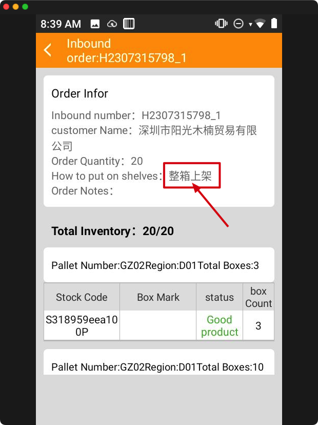 Bug 2900 【pda 入库管理 入库记录 整箱入库sku入库 详情】详情页 上架方式”的值,未做多语言翻译 物流管理系统 禅道